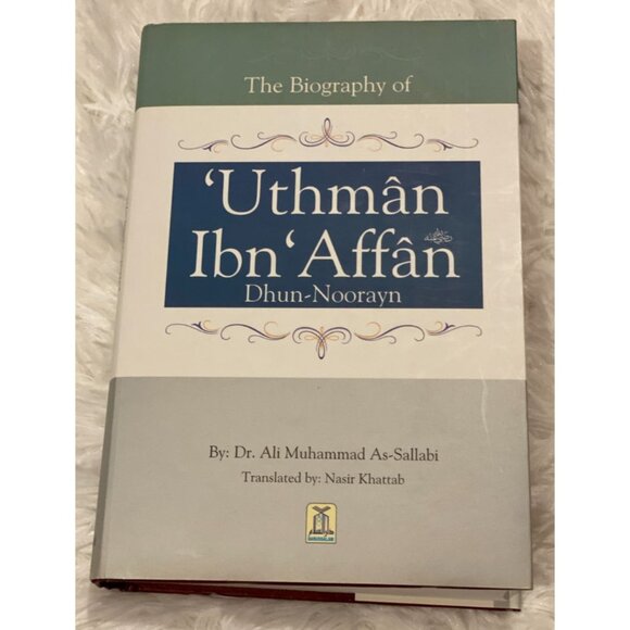 Other | The Biography Of Uthman Ibn Affan Dhunnoorayn By Ali Muhammad ...
